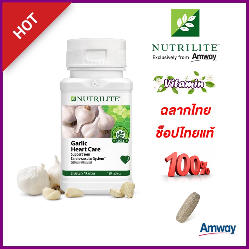 Amway Nutrilite Garlic (Amway Pellets)-Contain 150 Tablets Shop Thai ...