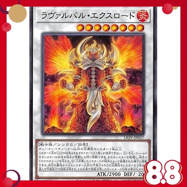 Yu-Gi-Oh Japanese LIOV-JP037 Lavalval Exlord Rare | Shopee Malaysia
