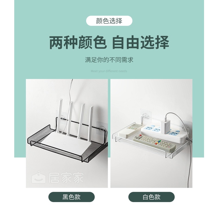 R&C Single Layer Router Rack Shelf Set-top tv Box Bracket Wall Mounted ...