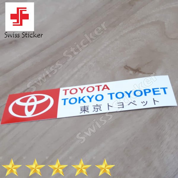 Toyota Tokyo Toyopet Dealer Japan JDM look Cool sticker | Shopee Malaysia