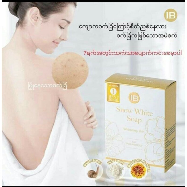 IB SNOW WHITE SOAP ORIGINAL | Shopee Malaysia