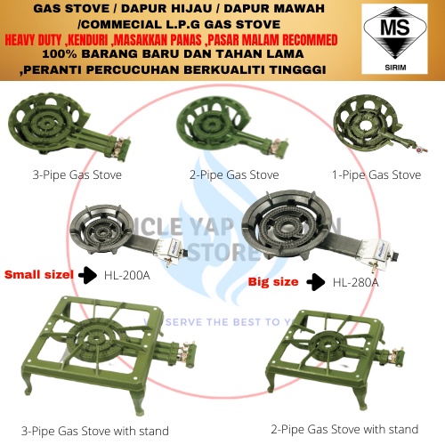 heacy duty stove 2pipe,3pipe ,circle, High Quality Low/High Pressure ...