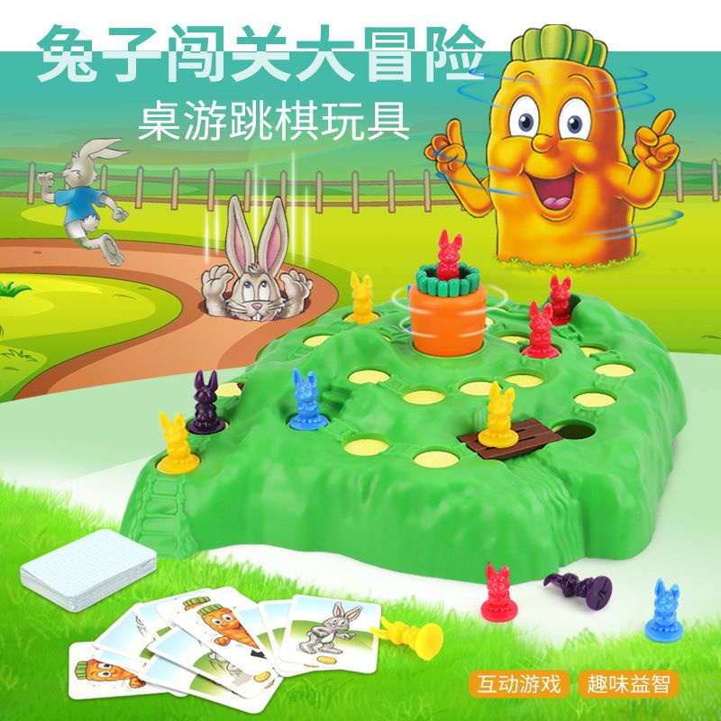 New Rabbit Trap Second Generation Intellectual Toys Upgraded Rabbit ...