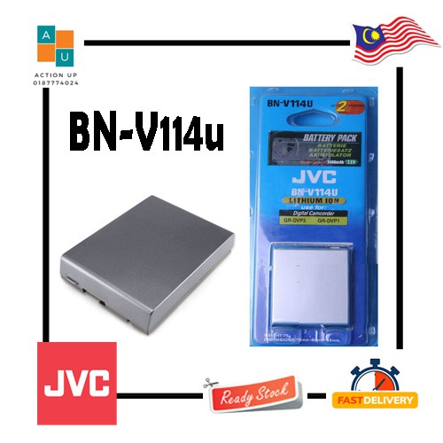 BN-V114 Lithium-Ion Battery - Ultra High Capacity (1700 mAh ...
