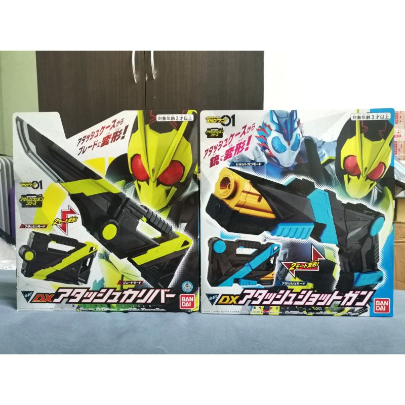 [NEW] Kamen Rider Zero One DX | Shopee Malaysia