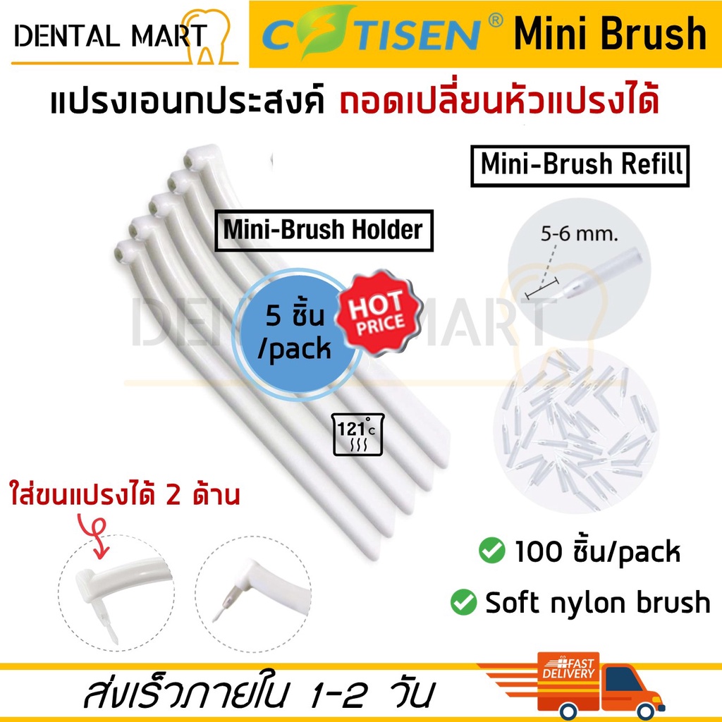 Cotisen Dental Mini Brush Airbrush Multi-Purpose Apply bonding Applied ...