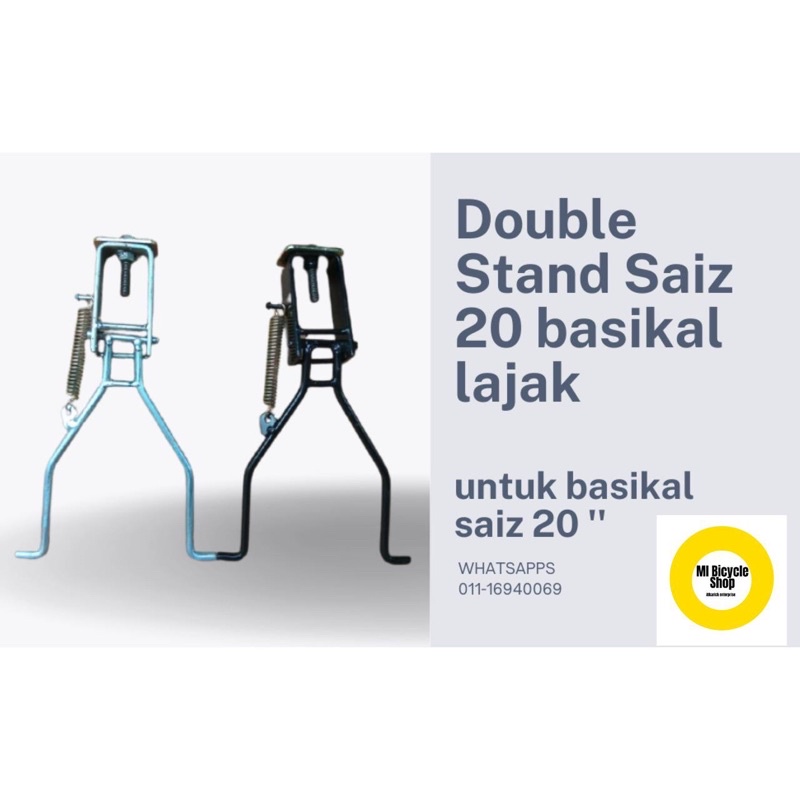 DOUBLE STAND BASIKAL LAJAK SAIZ 20 | Shopee Malaysia