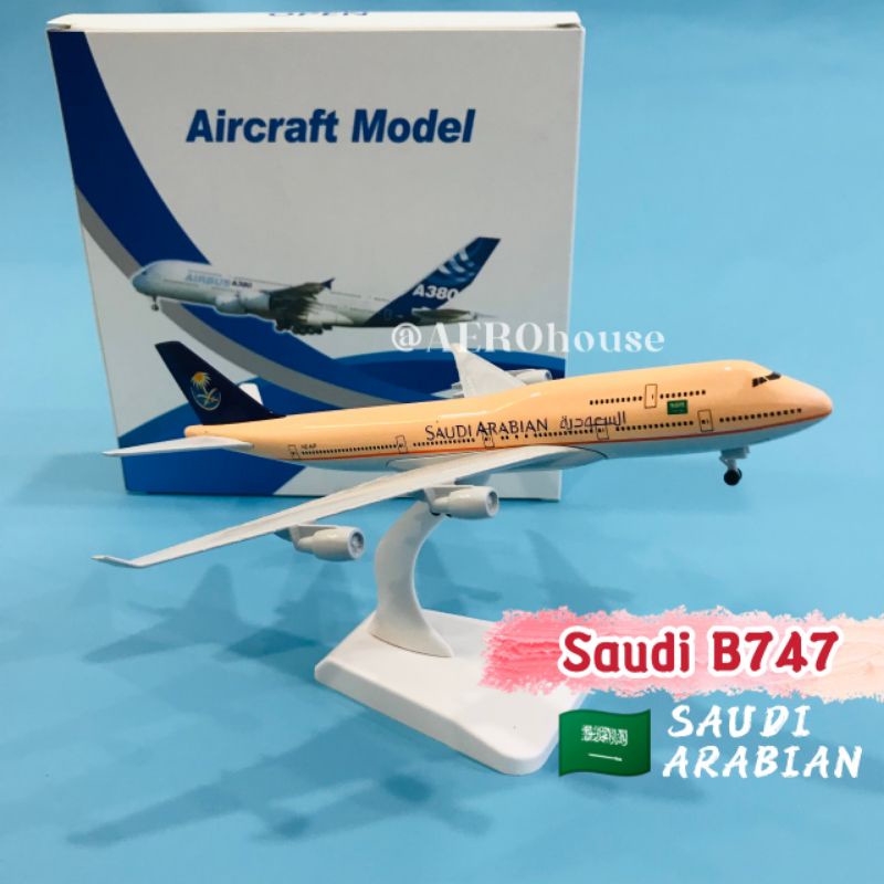 Latest Aeroplane/ Aircraft Model- Saudi B747 [Big] (Saudi Arabia ...