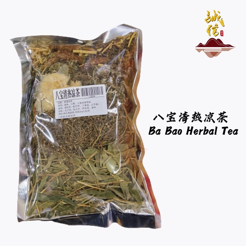 清热八宝凉茶｜Ba Bao Liang Cha ±150g｜Eight Treasures Herbal Tea | Shopee Malaysia