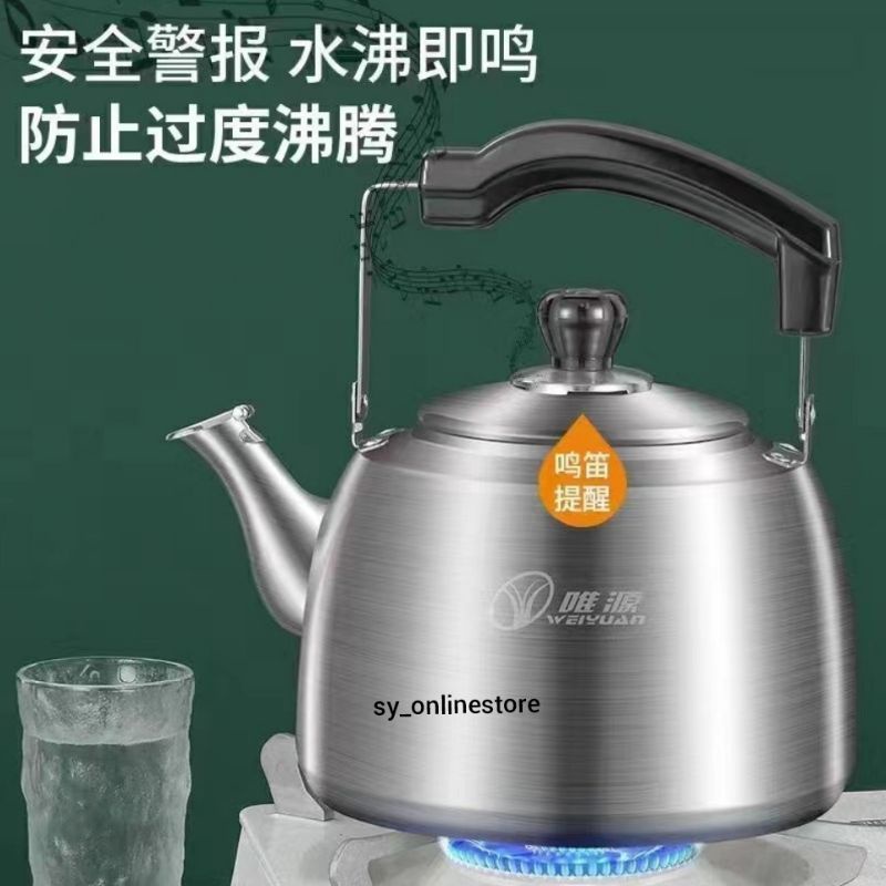304 Stainless Steel Whistling Kettle / Stove Kettle / Cerek Air Panas ...