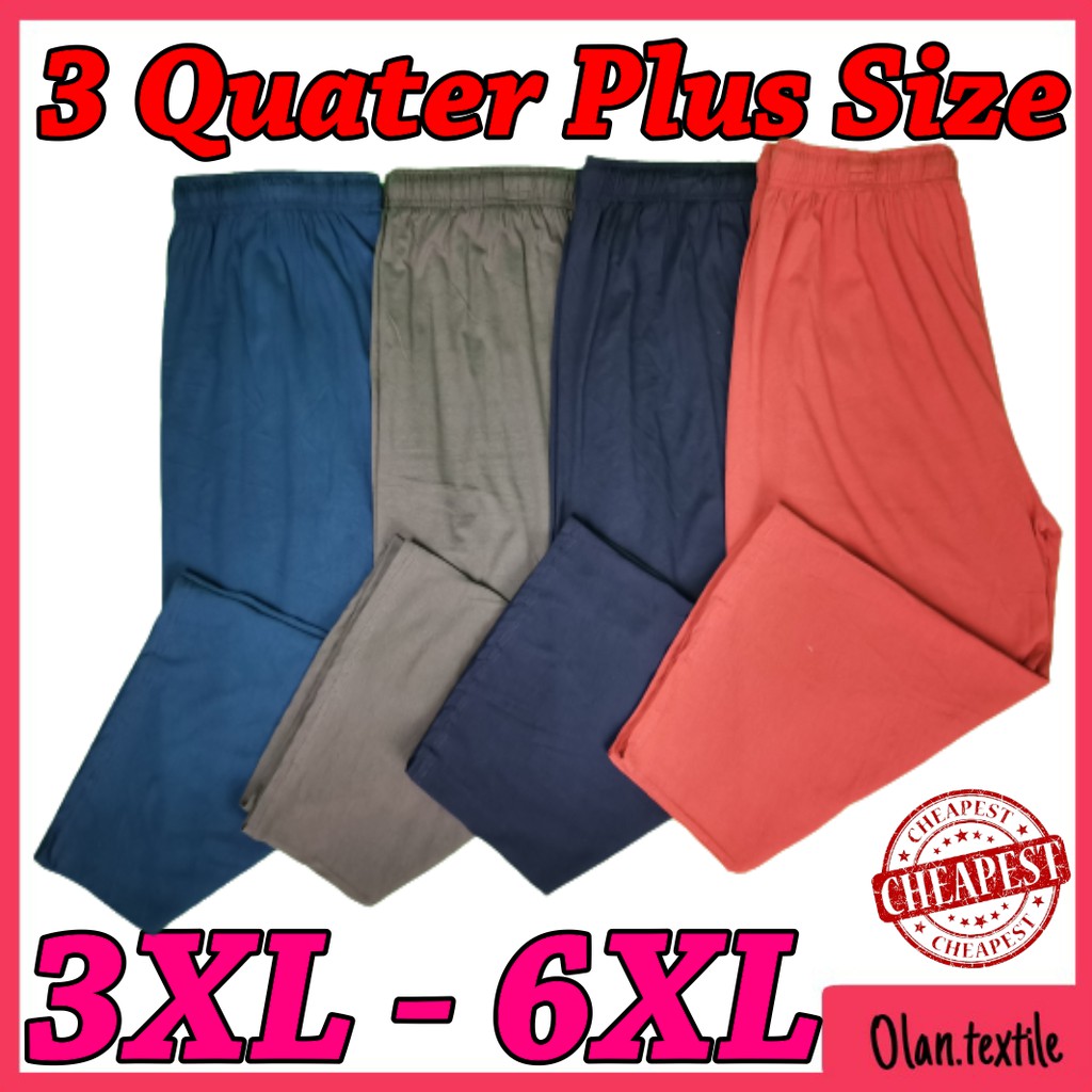 [Extra Plus Size] 3 Quarter Sleeping Pants Mix Colors Super Comfort ...