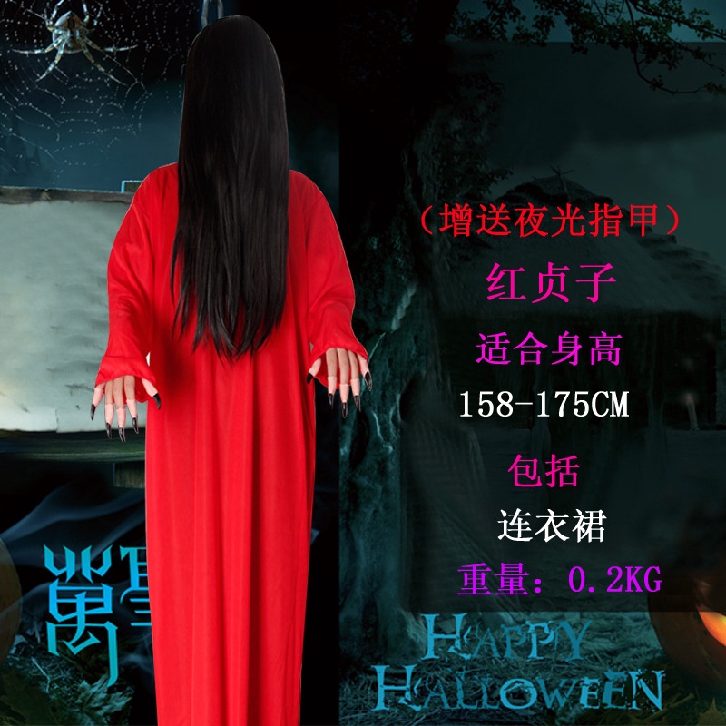Halloween Horror Costume Adult Female Ghost Clothes Sadako Costume Red ...