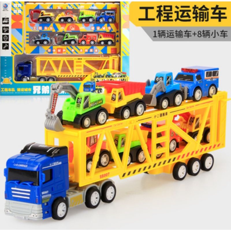 Engineering Team Motorcade Pull Back Toys | Shopee Malaysia