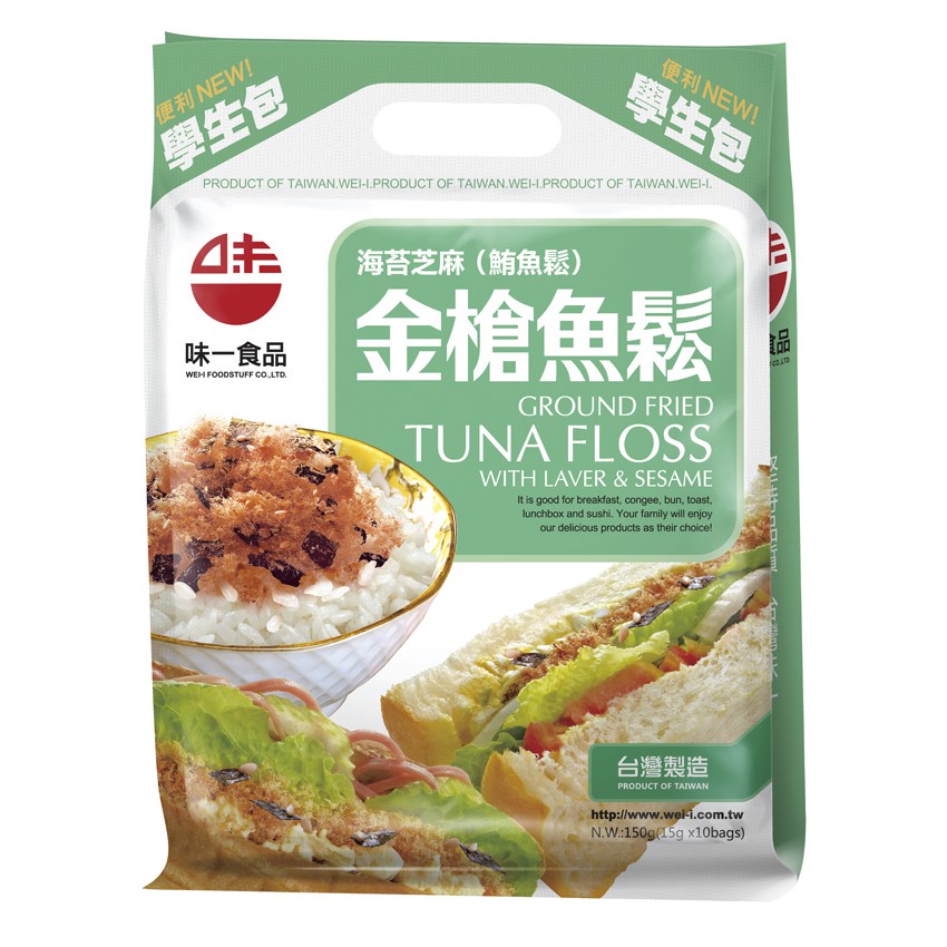 WI Tuna Floss with Laver Sesame 味一金槍魚海苔芝麻鬆學生包 (150g) | Shopee Malaysia
