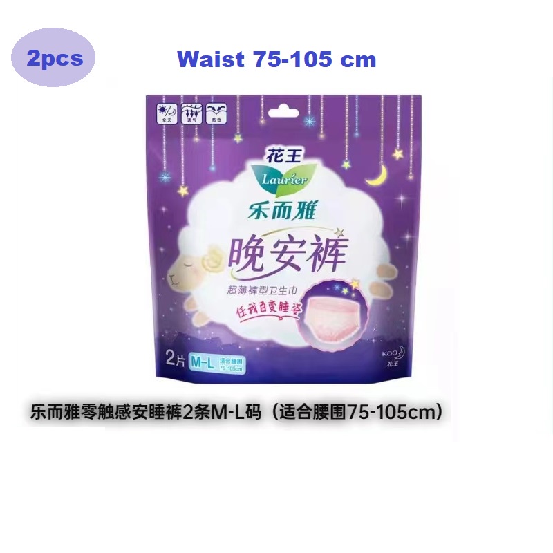 KAO Sanitary Napkin LAURIER Super Silk super Thin Sanitary Pads ...