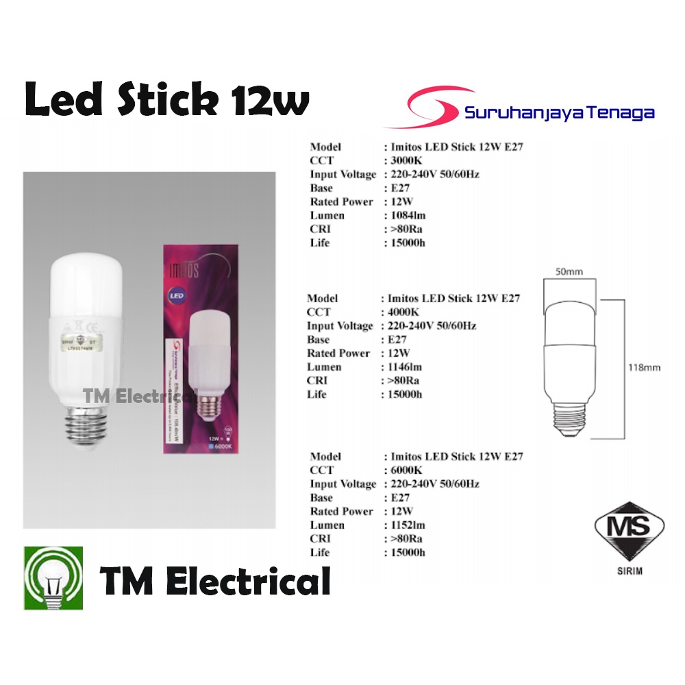 IMITOS LED BULB LED STICK E27 5w 9w 12w (SIRIM) (SURUHANJAYA TENAGA ...