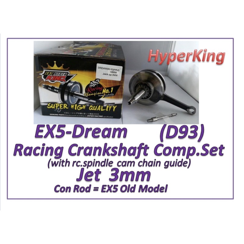 HPSP HYPER KING HYPERKING EX5 DREAM JET ROD 3MM RACING CRANKSHAFT CRANK ...
