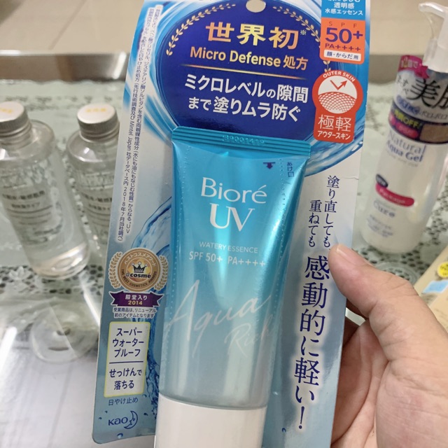 Biore UV Aqua Rich Watery Essence Blue Sunscreen | Shopee Malaysia