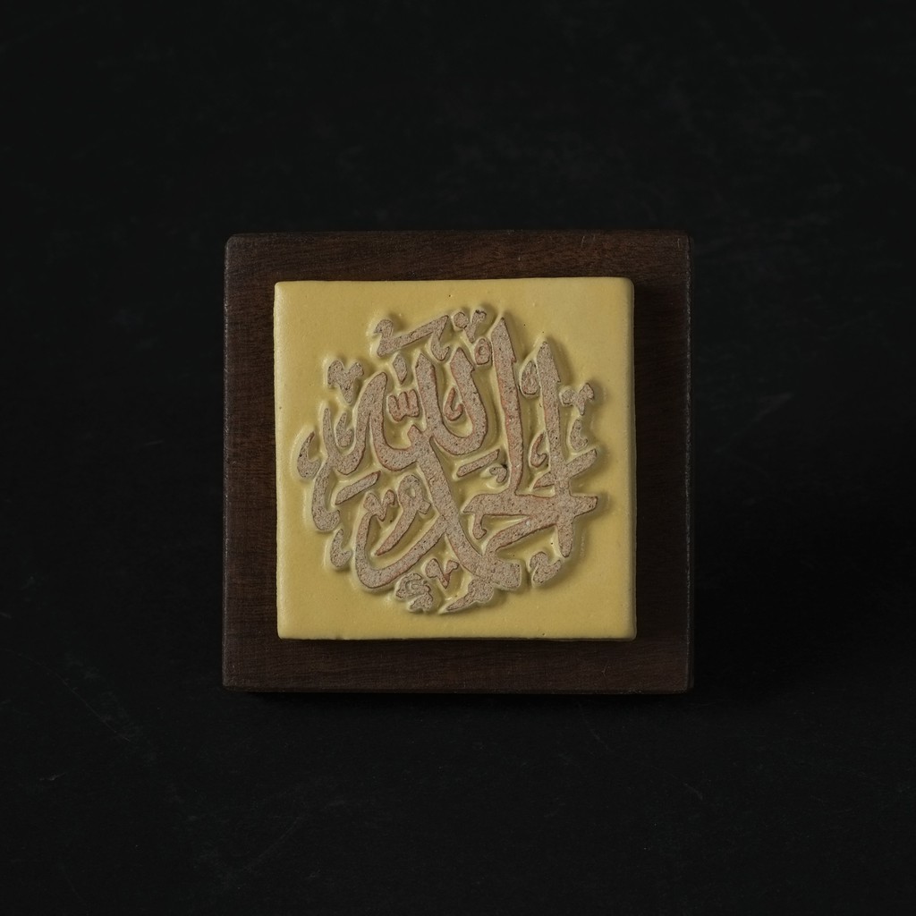 Keceramics Arabic Calligraphy / Khat Zikir Handmade Ceramic Tile Wooden ...