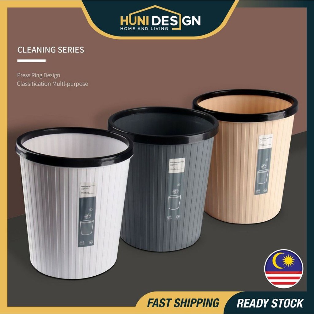 HUNI Japanese Style Home PP Waste Bins Paper Basket Dustbin Storage ...