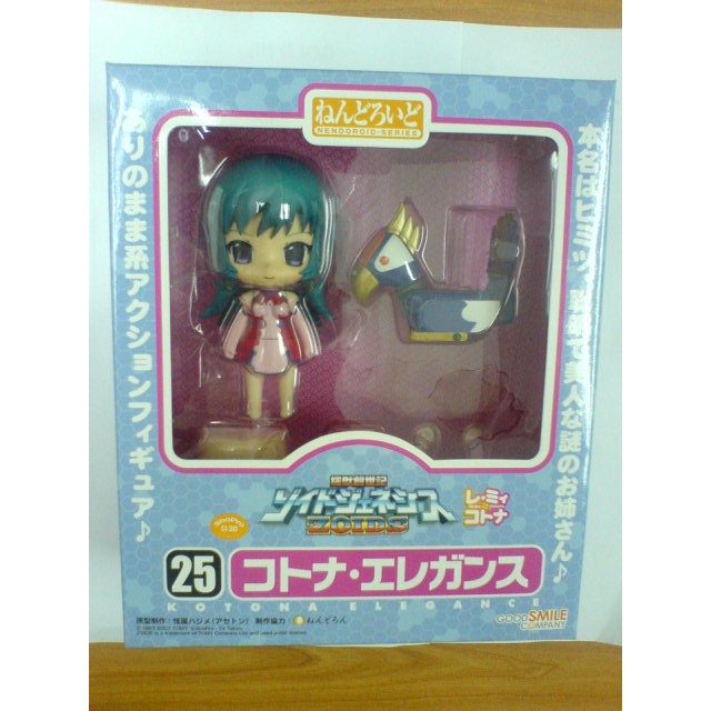 Zoids Nendoroid Kotona Elegance & Rei Mii Set | Shopee Malaysia