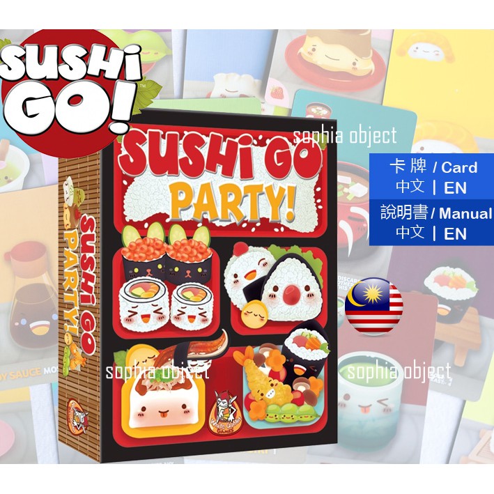 Sushi Go Party Card Board Game Chinese and English manual 寿司GO 壽司GO! 桌游 Board game (中英文说明书 ...