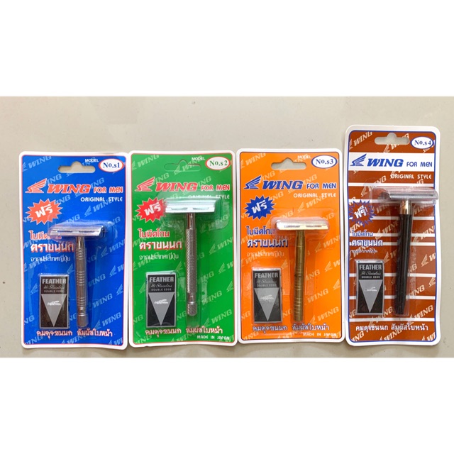 FEATHER Razor Handle(FEATHER) | Shopee Malaysia