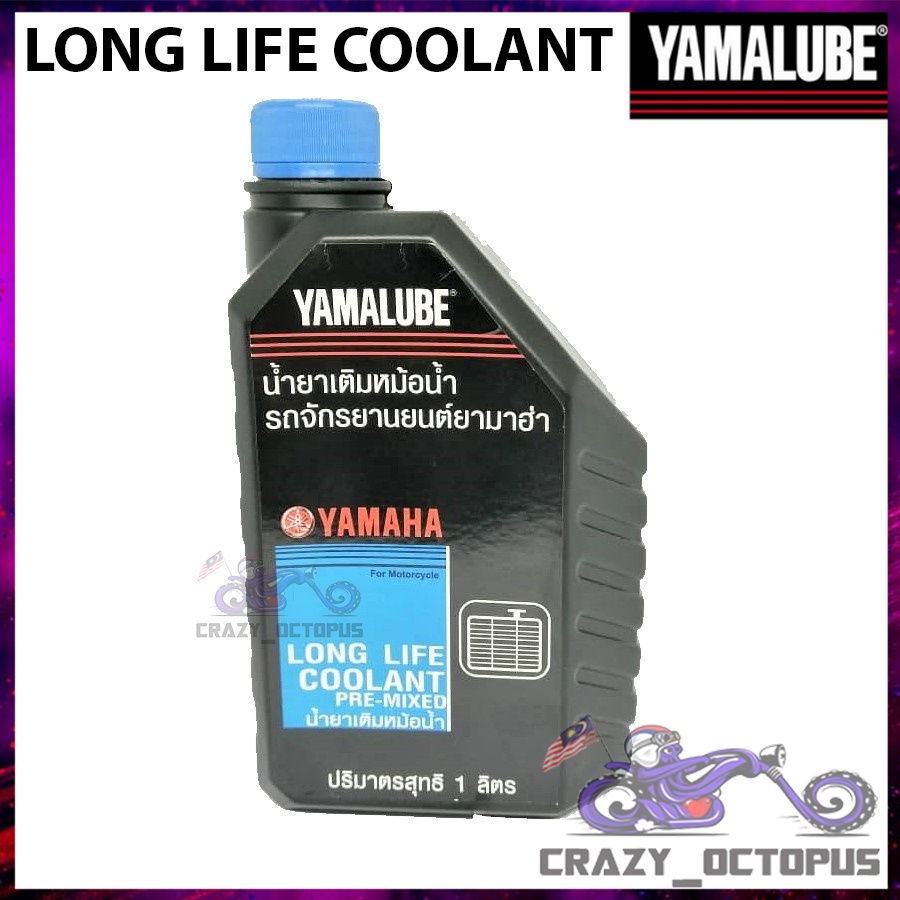 COOLANT YAMAHA THAILAND YAMAHA COOLANT 1 LITRE YAMALUBE AIR COOLANT ...
