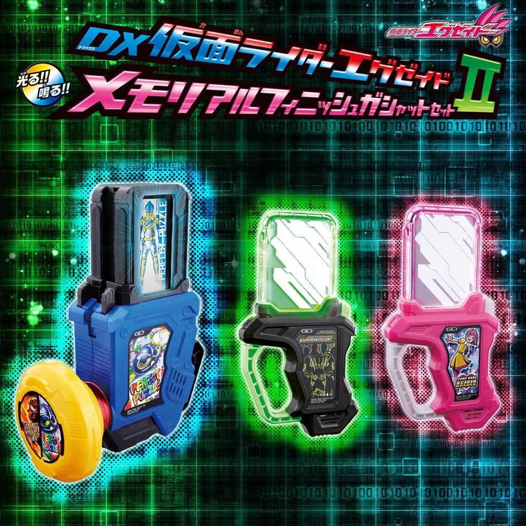Bandai PB Kamen Rider EX-Aid DX MEMORIAL FINISH GASHAT SET II Parado ...