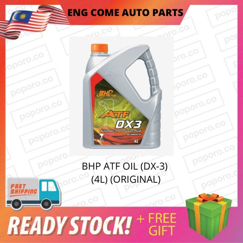BHP ATF DX3 (ORIGINAL) (4L) (AUTO TRANSMISSION FLUID) (DEXRON III ...
