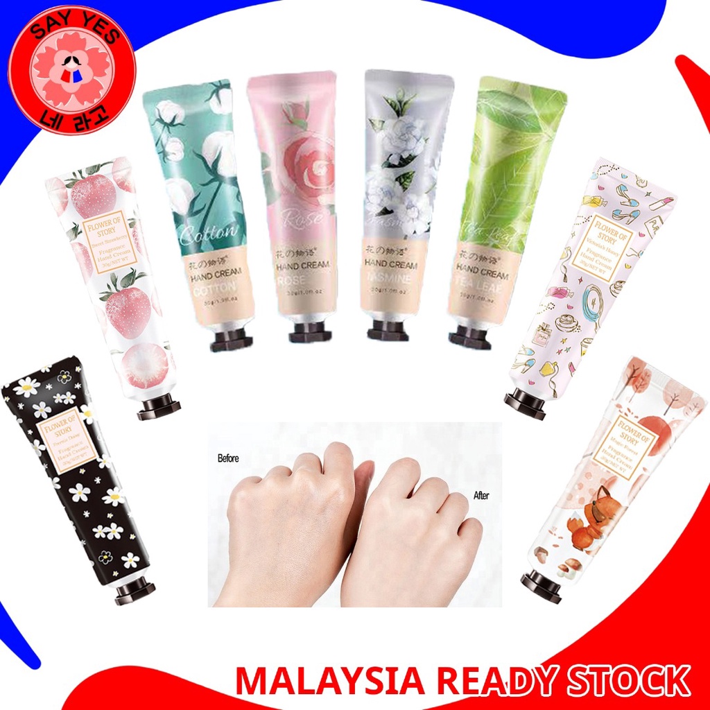 SayYes MayCreate Hand Cream Perfumed Lotion Doorgift Door Gift Wedding ...