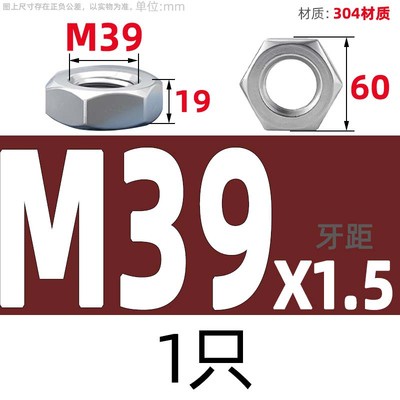 304 Stainless Steel Fine Thread Thin Nut Hexagon Nut M6 M8 M10 M12 M14 ...