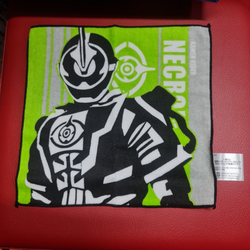 Ichiban Kuji Design Towel (Kamen Rider Necron) | Shopee Malaysia
