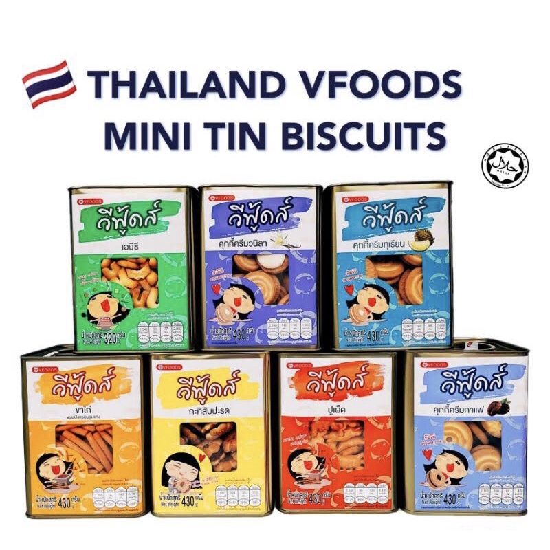 BISKUT BABY TIN VIRAL Thailand 430g choco Bear/Biscuit nanas/ Biskut ...