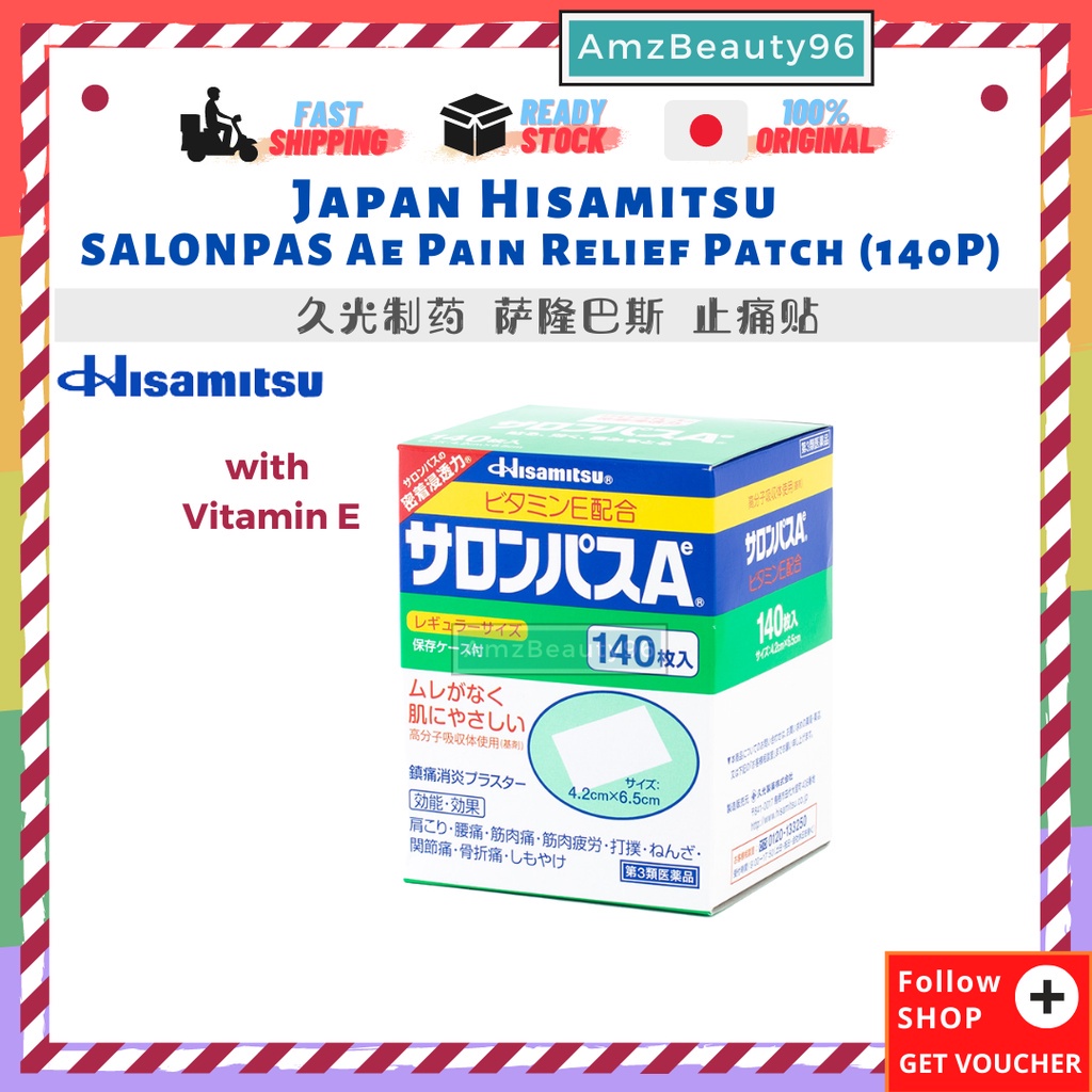 Japan Hisamitsu SALONPAS Ae Pain Relief Patch (20 Patches x 7 Packets ...