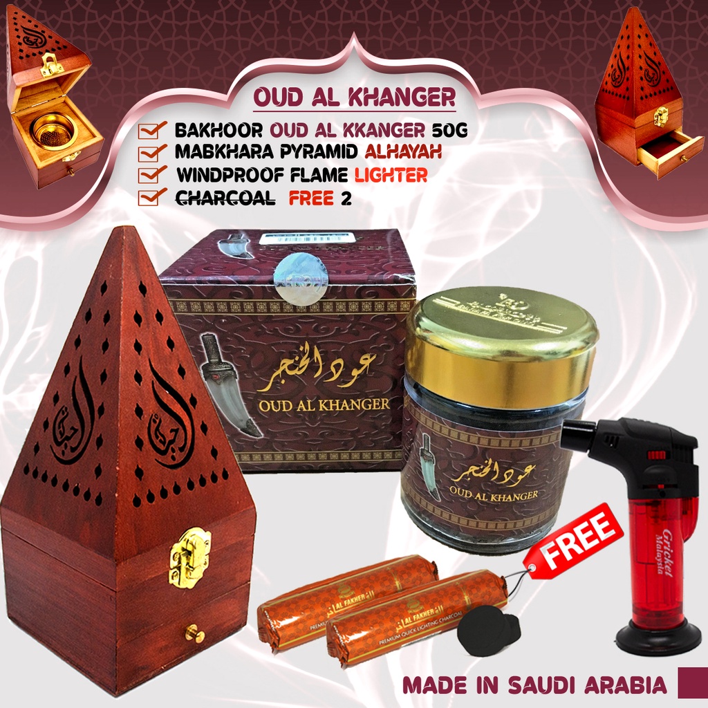 Bukhoor Oud Al Khanger Saudi Arabia 50g | Shopee Malaysia