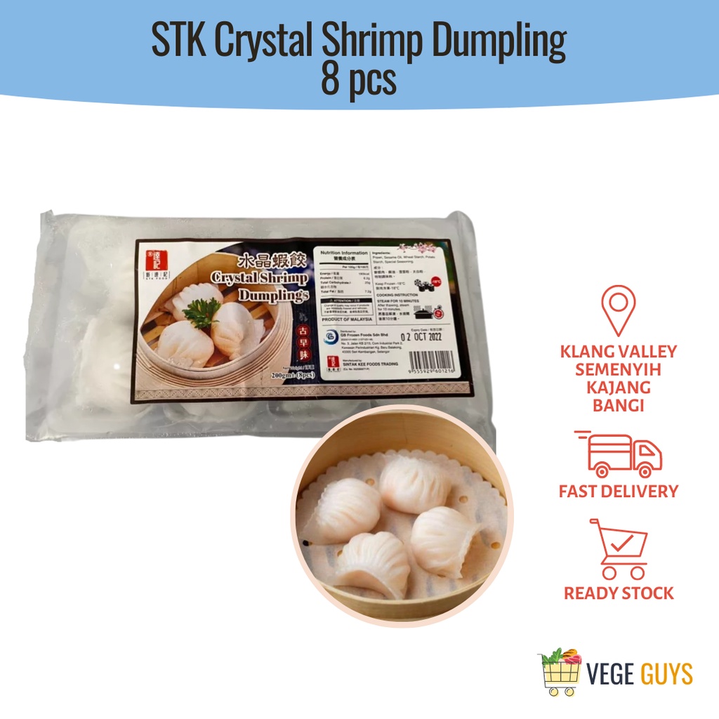 STK Crystal Shrimp Dumpling 顶级水晶虾饺 (8 pcs) | Shopee Malaysia