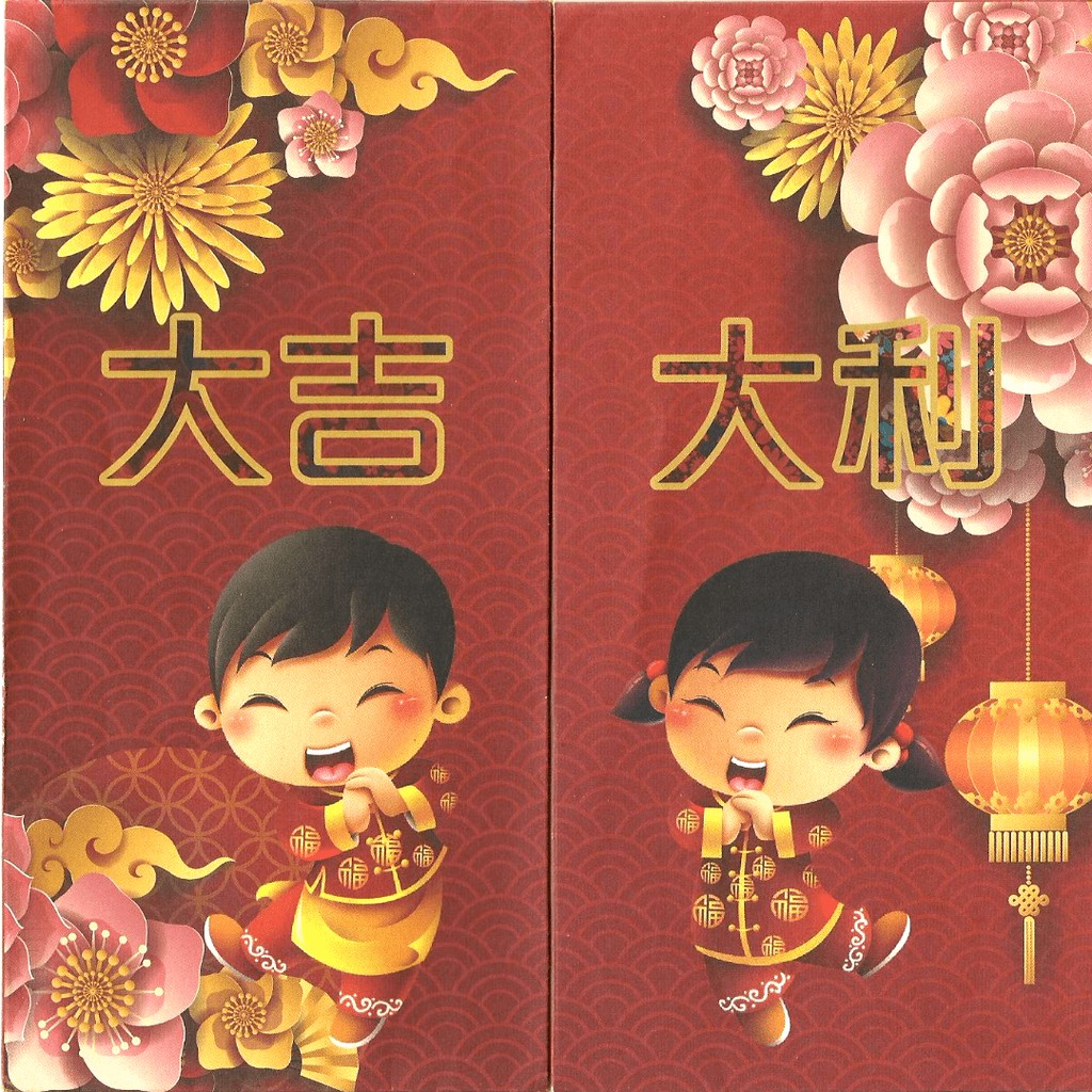 CENTRUM CALTRATE 大吉大利 Ang Pow Red Packet (1pair) | Shopee Malaysia