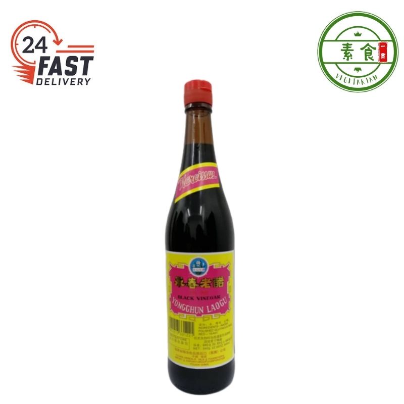 Yong Chun Lao Cu Black Vinegar 咏春老醋 乌醋 640ML | Shopee Malaysia