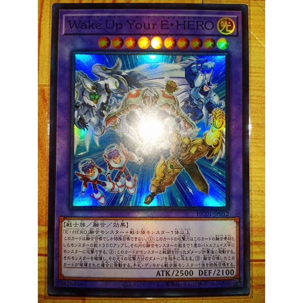 Wake Up Your Elemental HERO ( HC01 ~ SR ) | Shopee Malaysia