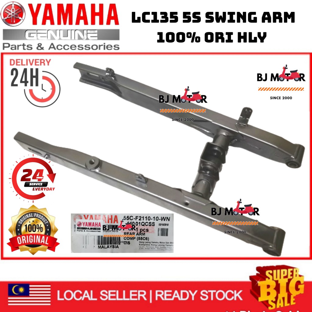 YAMAHA 135LC 5S REAR ARM LC135 5SPEED REAR SWING ARM SWINGARM HITAM ...
