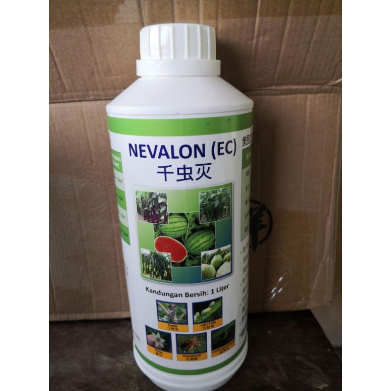racun ulat daun tanaman＜千虫灭＞＜NEVALON（EC）＞ | Shopee Malaysia