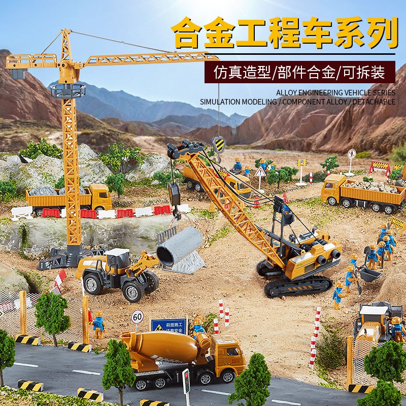 Kids Construction Vehicle Toy/ Crane/ Bulldozer / Excavator/ Forklift ...