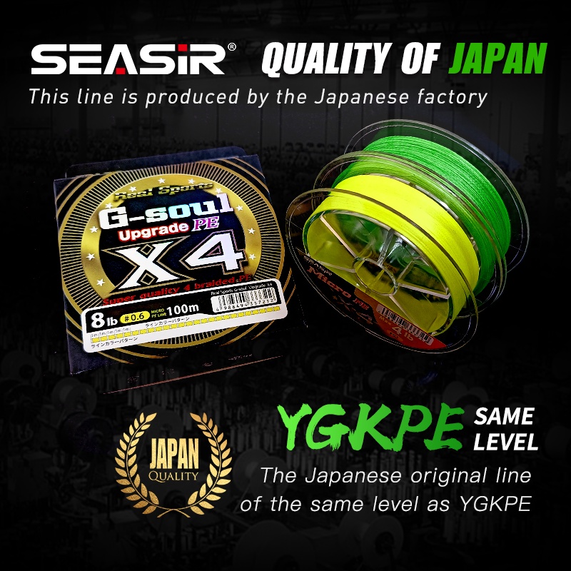 SEASIR Japan Original X4 Micro-PE YGK G-SOUL Upgrade 4 Braided Multifilament PE Line High ...