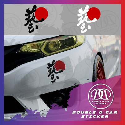 [OFFER]jdm yi car sticker SRSP00006 | Shopee Malaysia