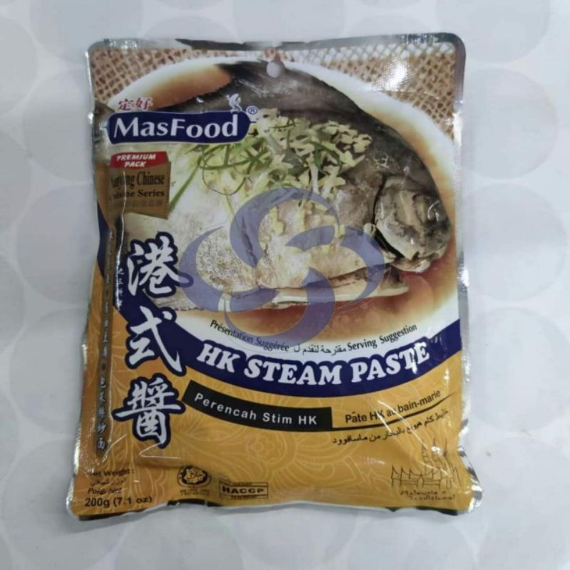 (HALAL) MASFOOD Perencah Masakan / 定好即煮酱料 / MASGOOD MASCOOK Instant ...