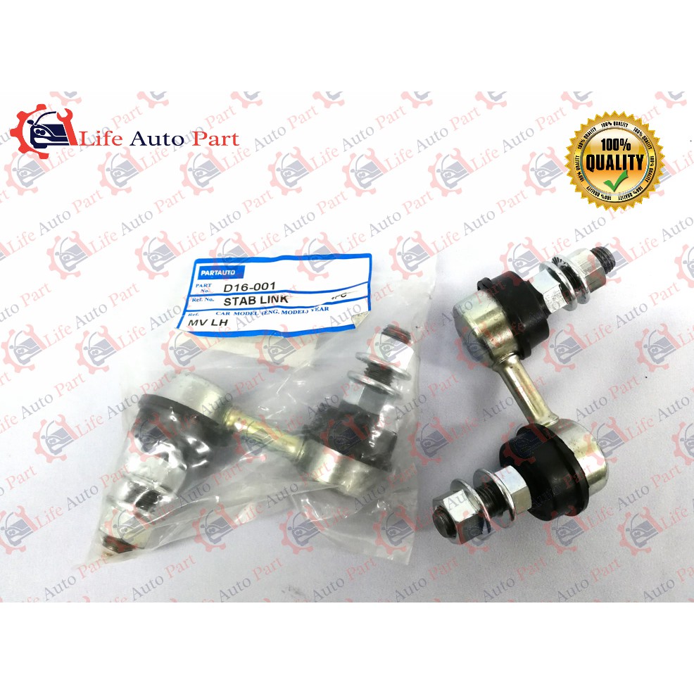 Lower Arm Link Myvi / Myvi Lagi Best / Myvi Icon STABILIZER LINK ...