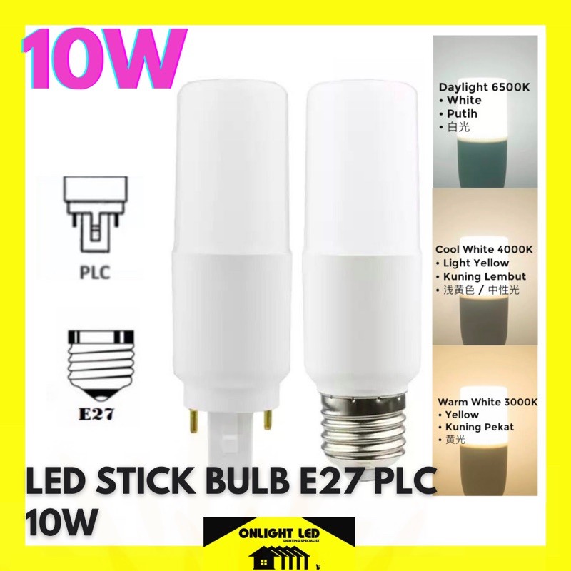 Led Stick Bulb PLC E27 10W | Shopee Malaysia