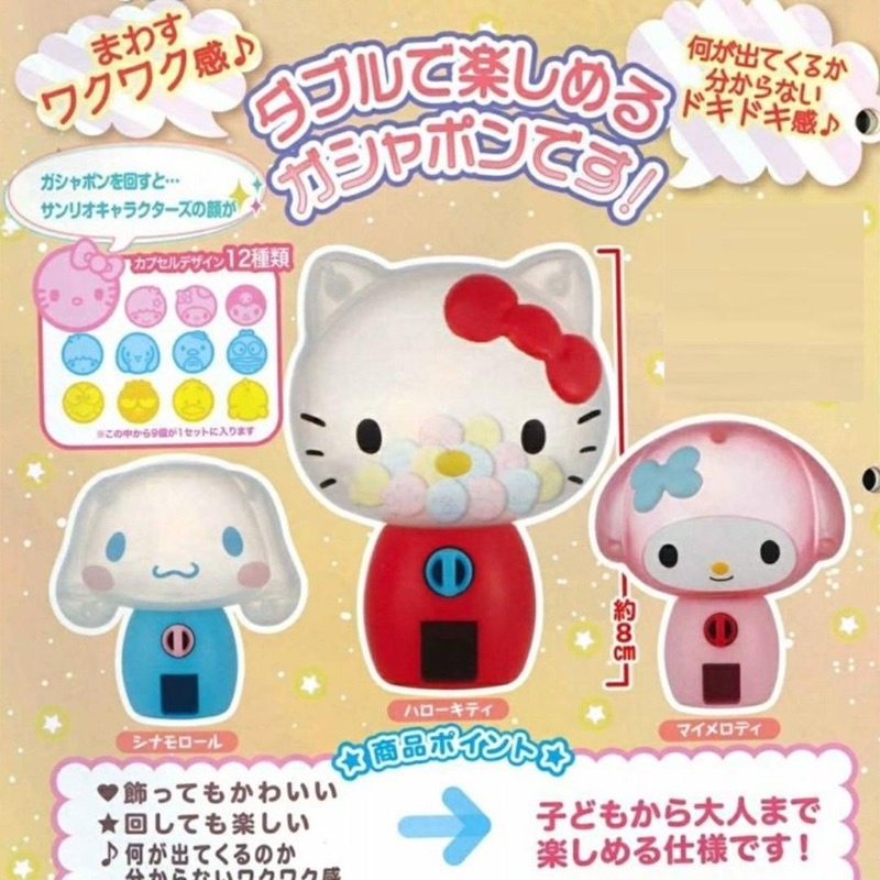 BANDAI Sanrio Mini Capsule Machine Gashapon (Melody & Cinnamoroll ...