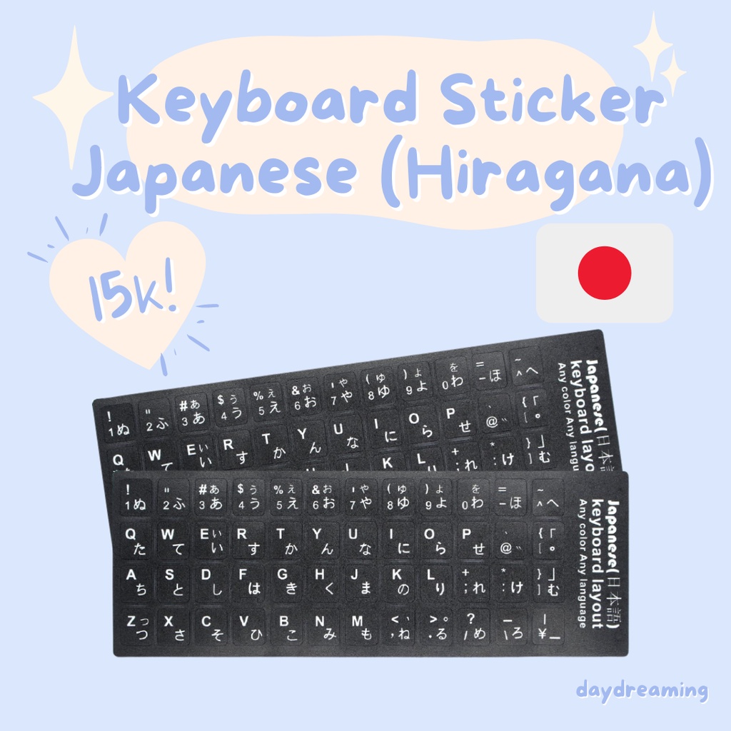 [JPN] Japanese Hiragana Keyboard Sticker For Laptop/Computer | Shopee ...